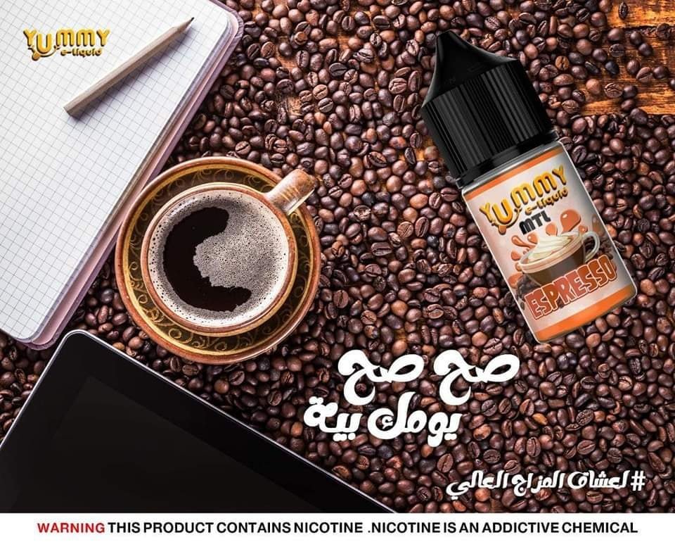 YUMMY ESPRESSO MTL E-LIQUID | Elegant Vape Store